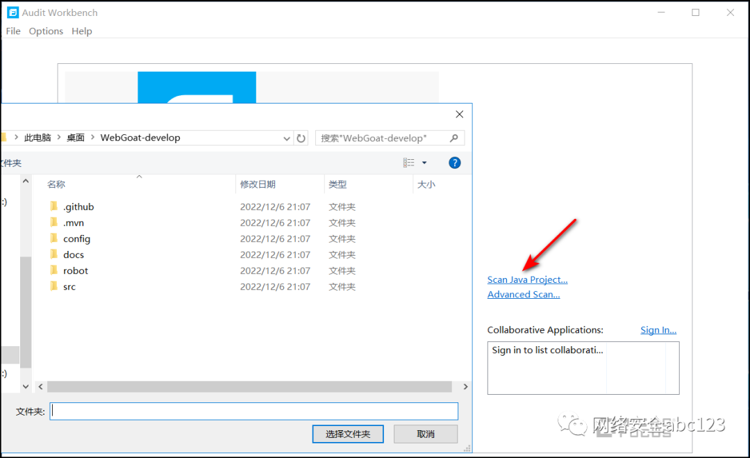 第37篇：fortify代码审计工具的使用技巧1 审计java代码过程fortify Java 编译 Csdn博客 