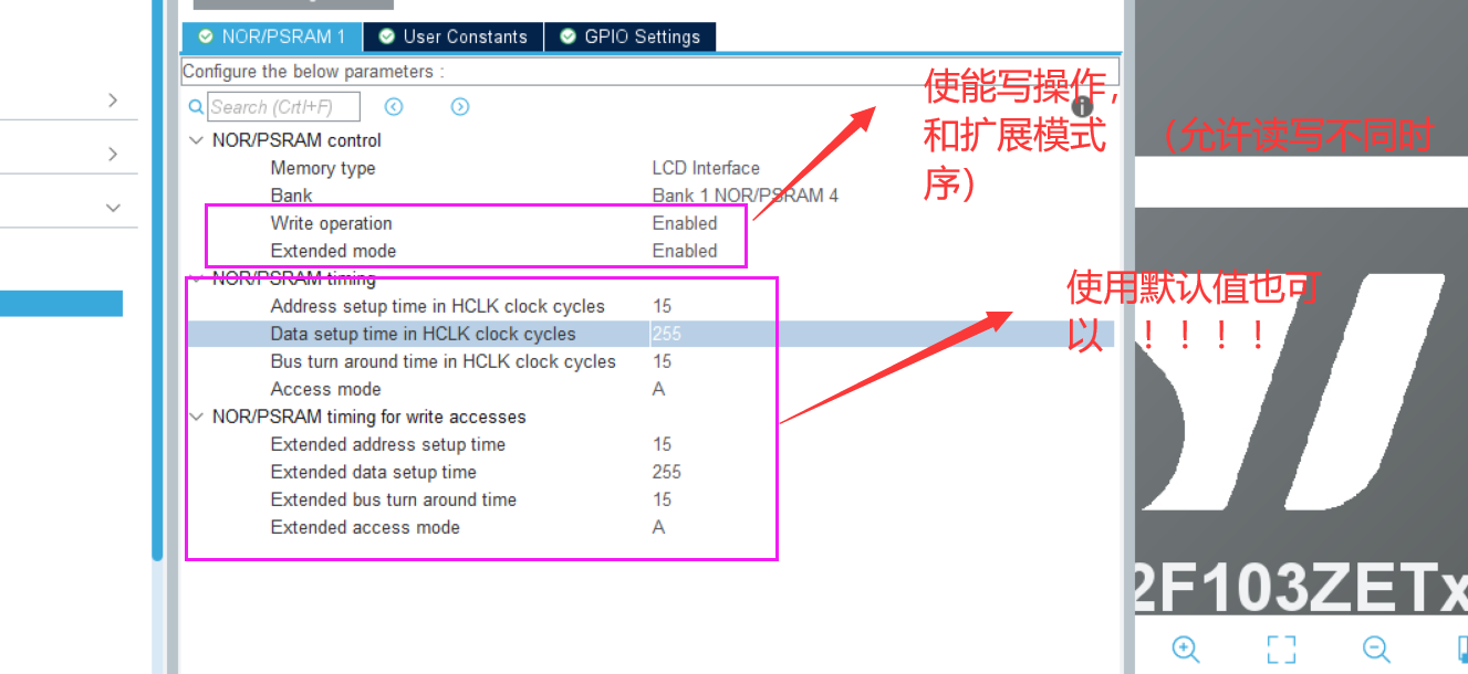 Stm32cubemx配置stm32f103zet6的tftlcdstm32f103zet6使用stm32cubemx配置fsmc模块驱动