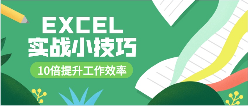 Vb Net Excel 剪贴板 粘贴 使用vba实现excel内图片另存的功能 Csdn博客