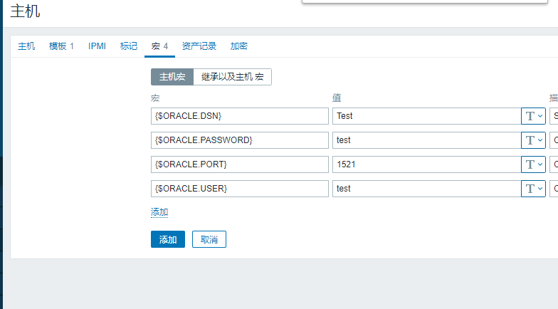 实战 Zabbix 522监控oracle数据库by Odbczabbix Template Db Oracle By Odbc Csdn博客