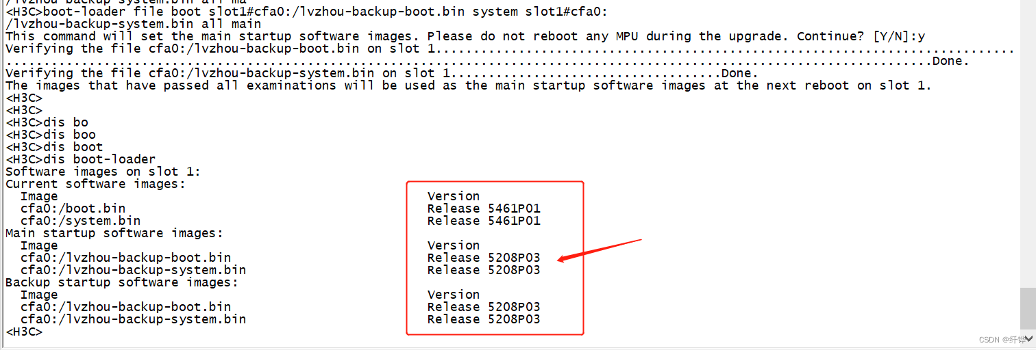 H3C--AC无线控制器版本升级_华三ac升级-CSDN博客