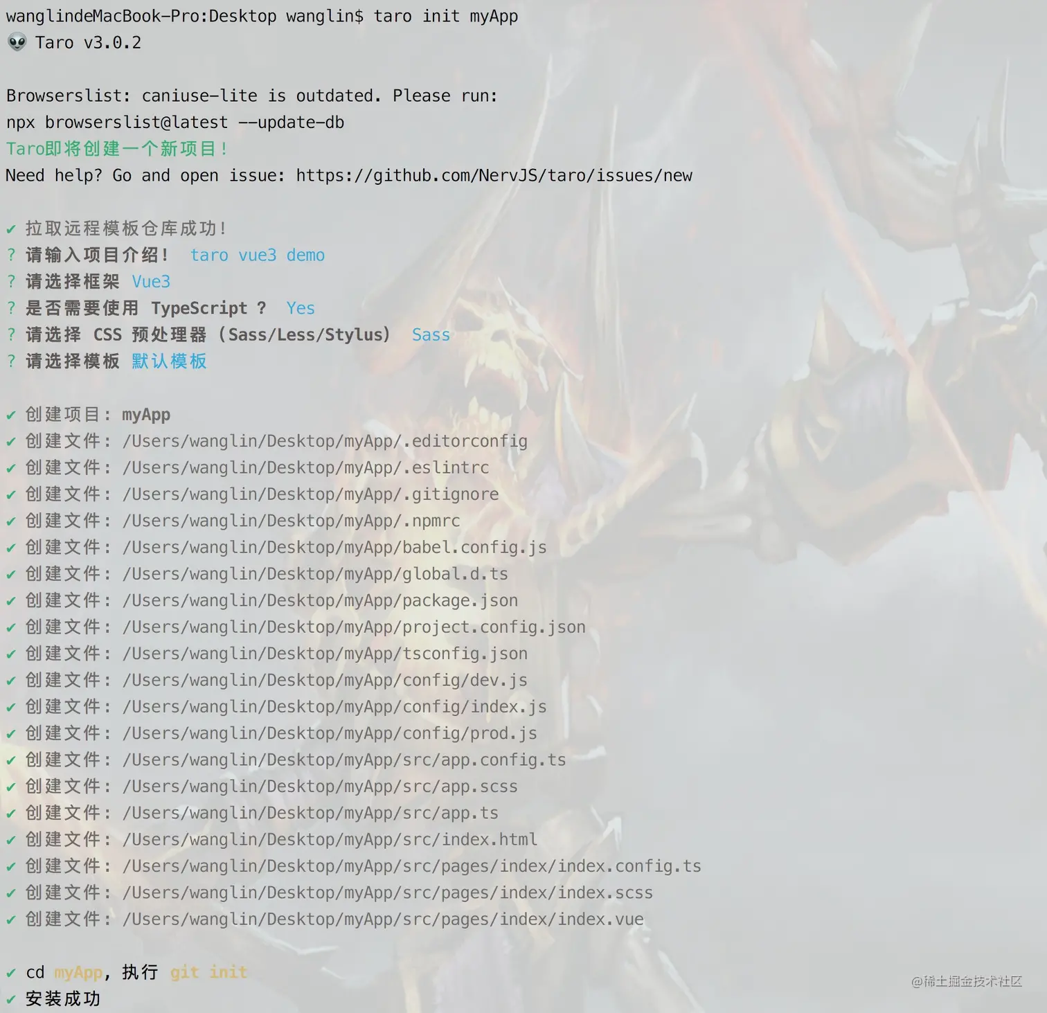 Vue3taronutui 开发小程序(一)taro Vue3 Csdn博客