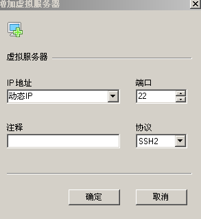 sftp协议服务器软件,设置Xlight FTP服务器使用SSH2/SFTP协议的步骤-CSDN博客