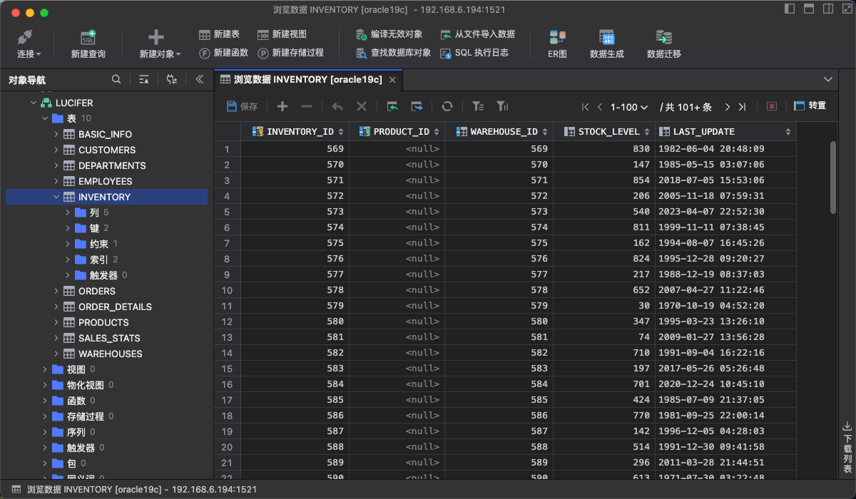 SQLark：高效、便捷的数据生成利器！-CSDN博客