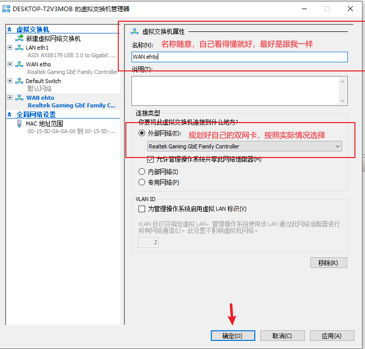 用Hyper-v搭建istoreos网络环境，节约一台软路由_hyper-v安装istoreos-CSDN博客