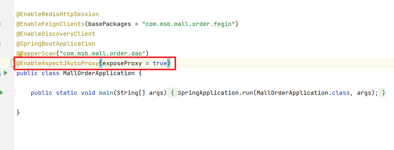 【第十九篇】商城系统-分布式事务解决方案_电商平台 下单 分布式事务-CSDN博客