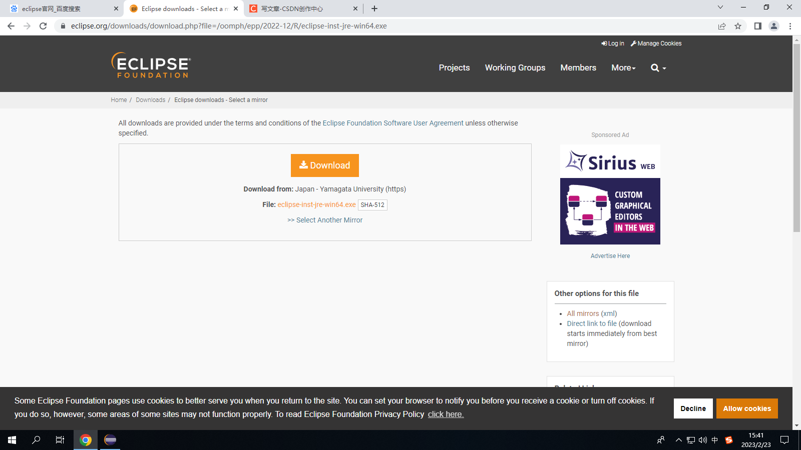 如何下载Eclipse_esplise下载-CSDN博客