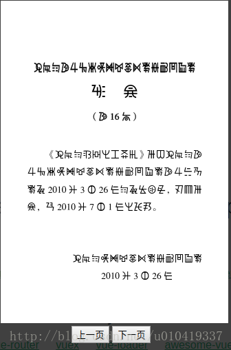 Vue怎么实现点击复制htmlvue实现点击按钮复制文本内容的例子 Csdn博客