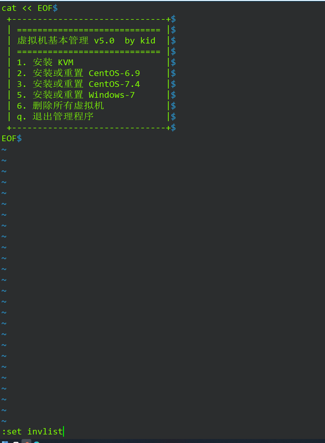 10-Linux输入输出_linux 输入-CSDN博客