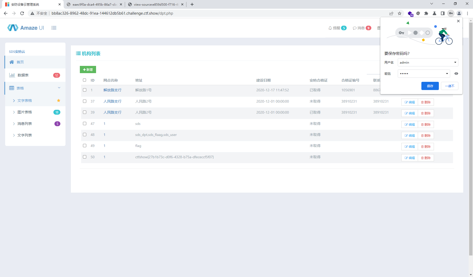 ctf.show代码审计(web301-web310)_ctf 代码审计-CSDN博客