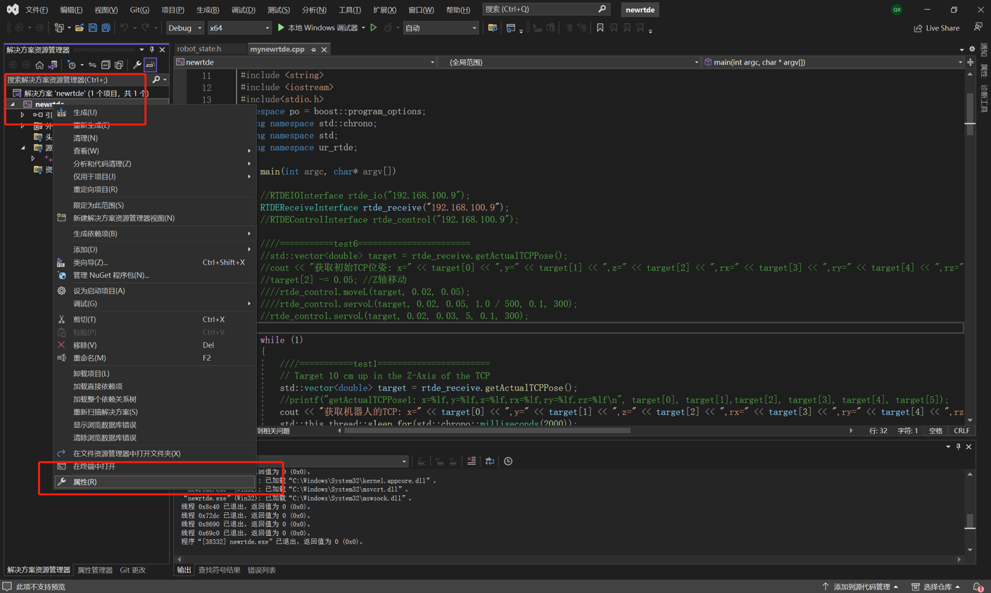 Windows10安装UR_RTDE总结_vs2019 安装ur-rtde-CSDN博客