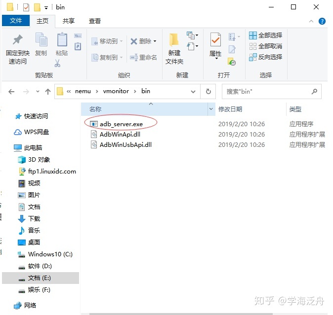 adb连接手机工具_adb连接手机模拟器出现device not found的问题解决方法-CSDN博客