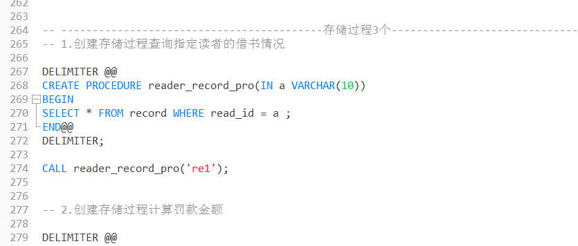 学校图书借阅管理系统,mysql数据库课程设计期末作品或练手项目学校图书借阅管理系统数据库设计sqlserver Csdn博客