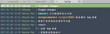 Git 命令使用体验的神器 -- tig-CSDN博客