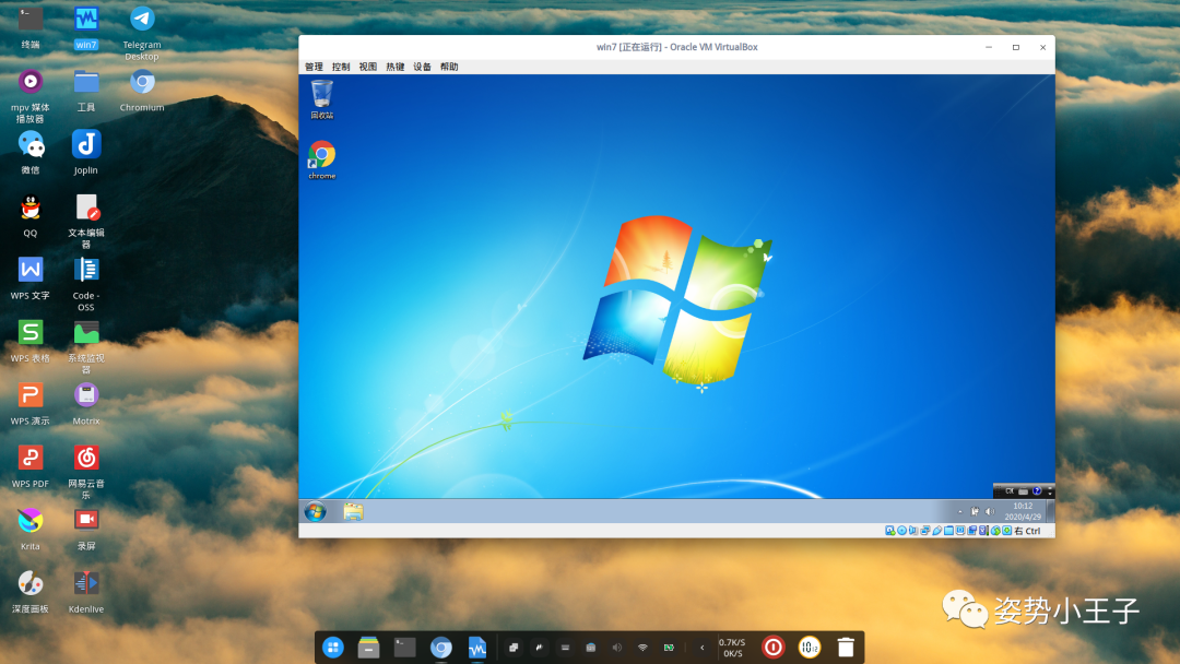 deepin安装kde桌面 无法进入_arch从安装到优化到日常使用指南，从此告别Windows-CSDN博客