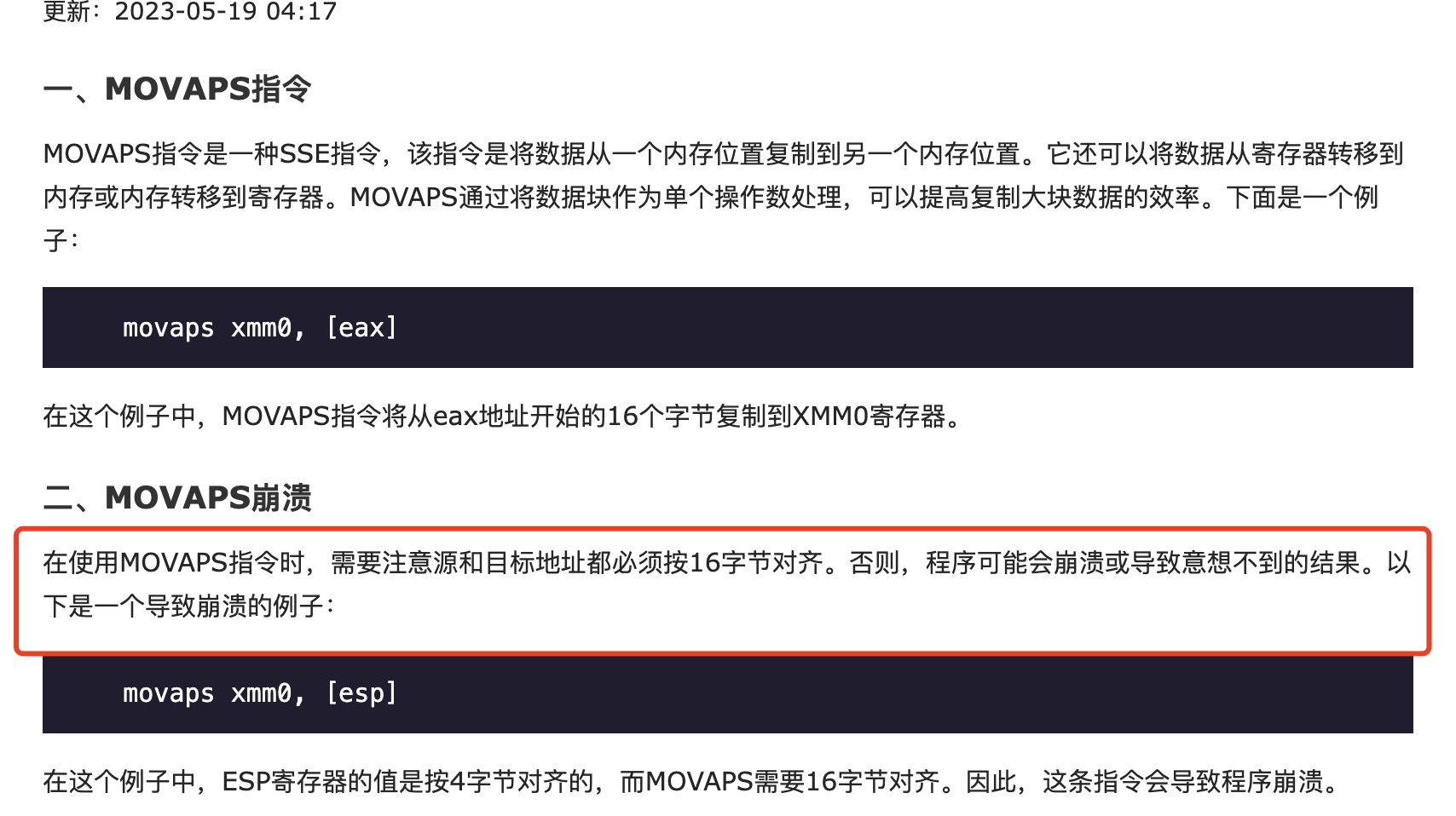 CTFshow-PWN入门-栈溢出38-40详解 持续更新_ctfshow pwn38-CSDN博客