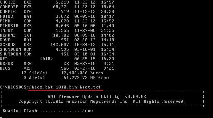 ThinkServer RDx30 RDx40 TD340系列服务器在DOS环境刷新RAID卡、BIOS及BMC固件操作说明_td340 bios-CSDN博客