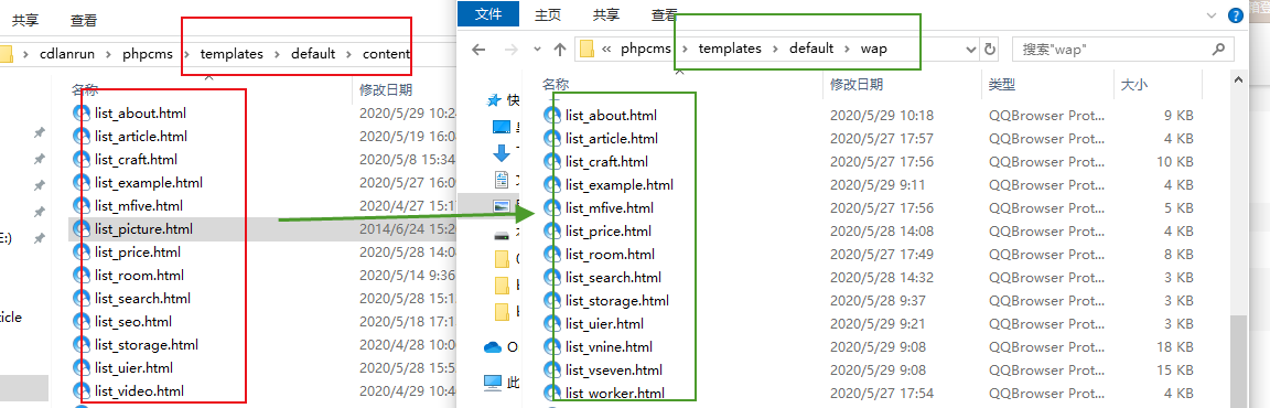 Phpcms实现手机端与pc端双模板的方法与详细教程(同步跳转)phpcms 页面跳转视频教程 Csdn博客