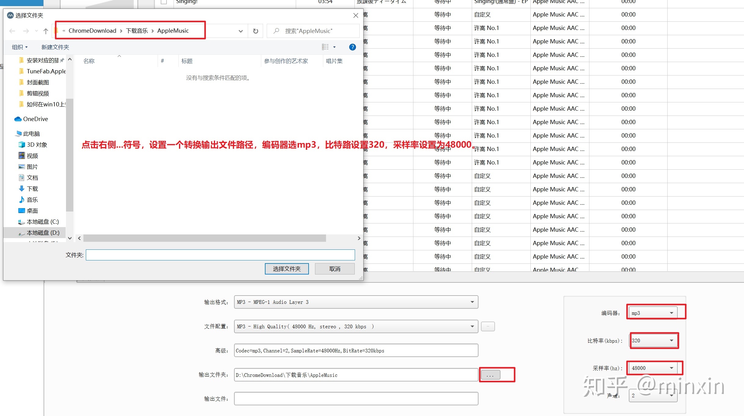 qy2格式怎么转成mp3_如何使用TuneFab Apple Music Converter将音乐转成mp3格式-CSDN博客