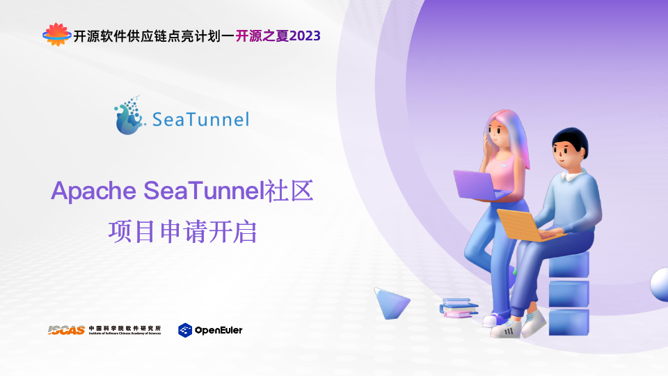 一文教会你用Apache SeaTunnel Zeta离线把数据从MySQL同步到StarRocks-CSDN博客