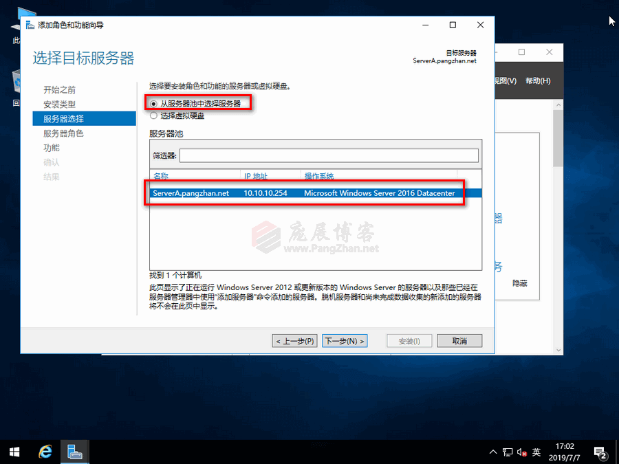 windows2016小文件服务器,Windows Server 2016 搭建 SMB 共享文件-CSDN博客