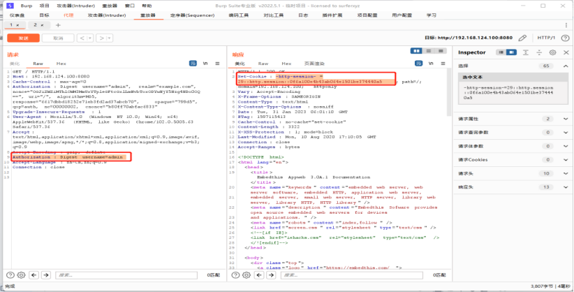 AppWeb认证绕过漏洞复现（CVE-2018-8715）_appwep认证绕过漏洞-CSDN博客