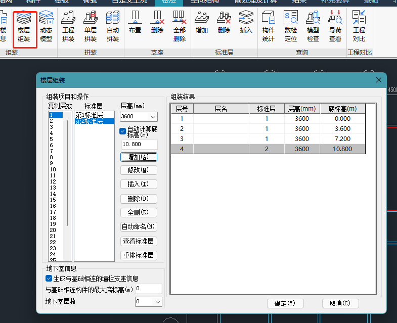 PKPM结构设计软件案例教学_pkpm软件操作及案例实战-CSDN博客
