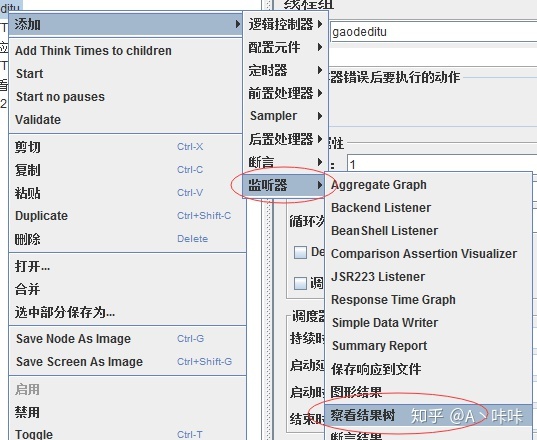jmeter 聚合报告说明_基于Jmeter的自动化测试实施方案-CSDN博客