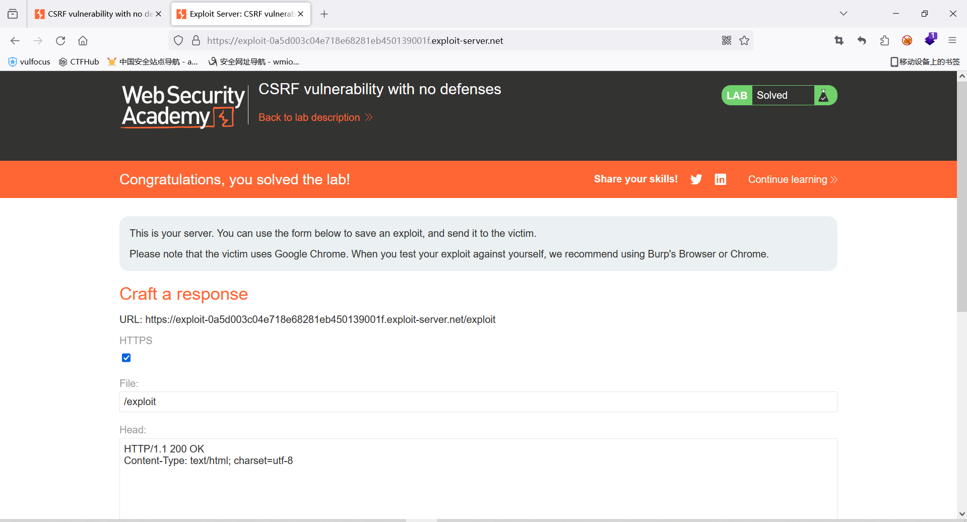 portswigger CSRF vulnerability with no defenses（lab1）-CSDN博客