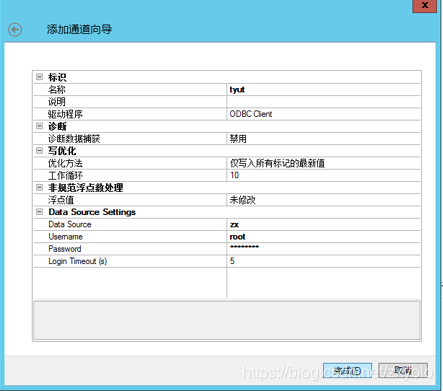 kepserver写入mysql_Kepserver连接Mysql教程（三）Kepserver 数据写入mysql数据库_Charlie毛的博客-CSDN博客