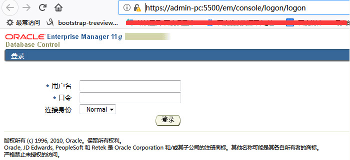 oracle怎么启动oem,Oracle 启动OEM-CSDN博客