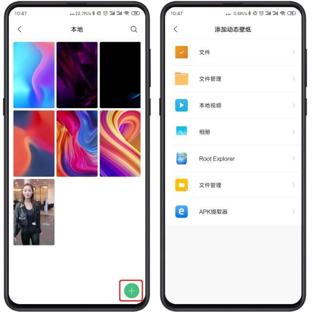 ios添加全局悬浮按钮_MIUI10快报：全局透明壁纸上线，本地视频支持设为锁屏壁纸...-CSDN博客