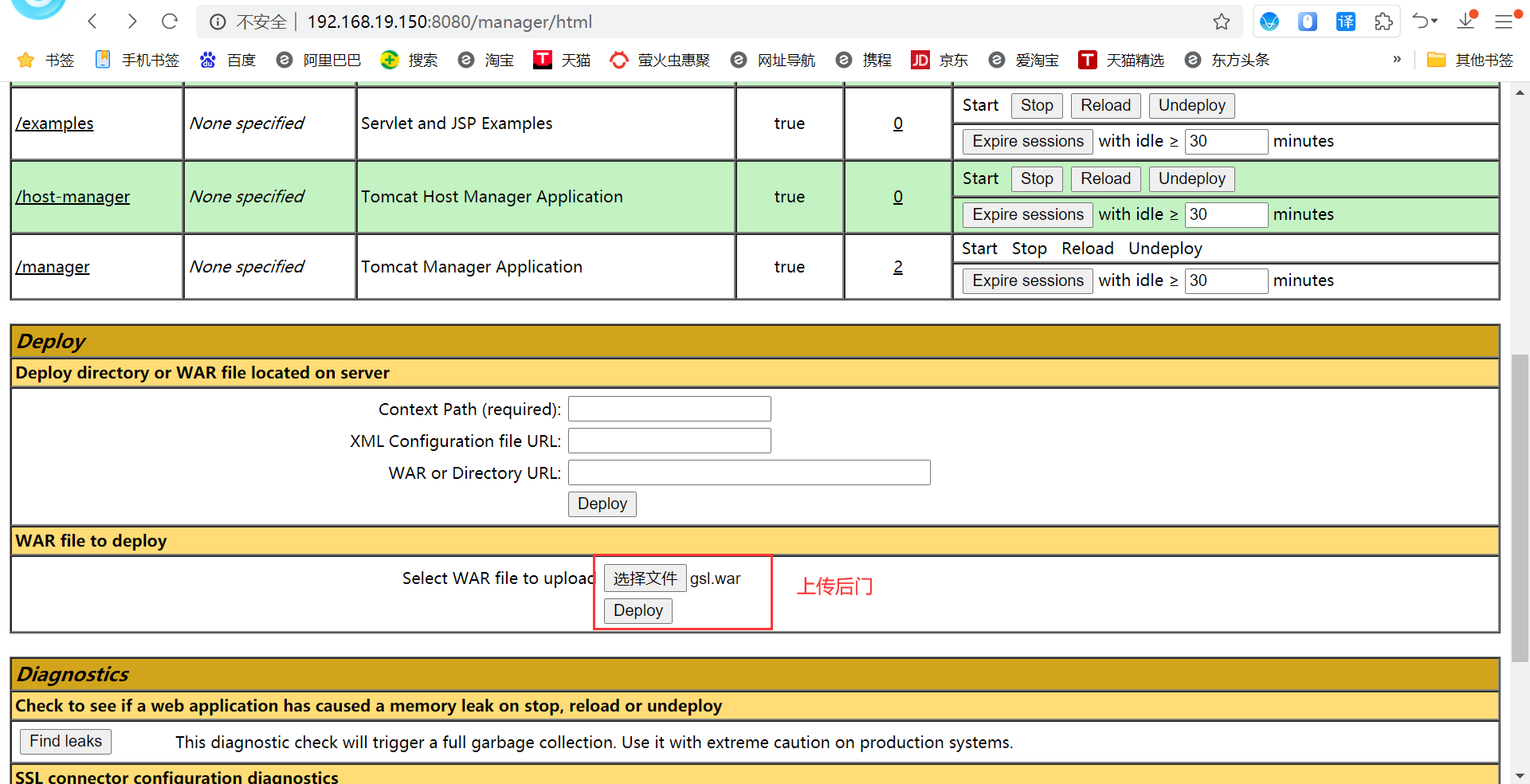 jsp\php\asp\aspx不同脚本webshell的权限_jsp网站后台可以直接提权system-CSDN博客