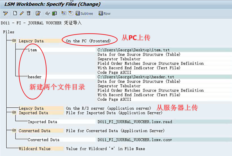 SAP-FICO LSMW批量导财务凭证&批量导固定资产主数据-AS91_lsmw固定资产的转移-CSDN博客