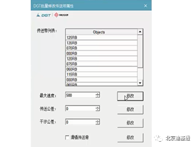 pdps修改服务器,Tecnomatix PDPS二次开发功能介绍_黄朗文的博客-CSDN博客