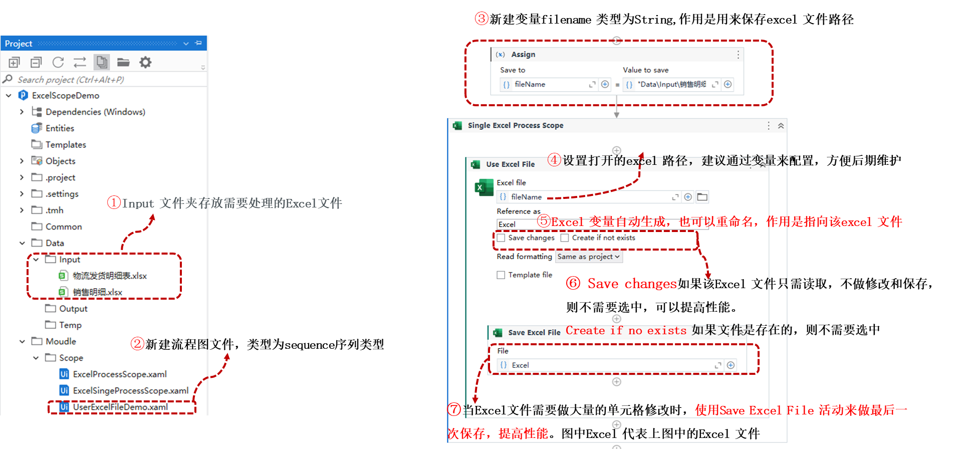 Uipath Excel 自动化系列1-Excel 流程作用域_uipathexcel 流程作用域: 打开工作簿时出错。如果已安装 excel,请在主屏幕的“工-CSDN博客