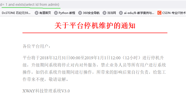 Sql手工注入漏洞测试access数据库sql注入判断access数据库 Csdn博客
