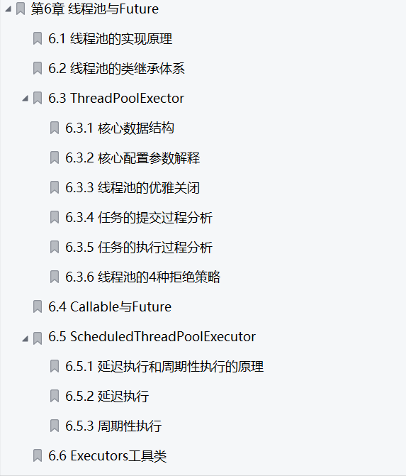 这份jdk源码剖析笔记，建议反复观看，写得真的很详细了jdk底层源码解读程序员阿宇的博客 Csdn博客