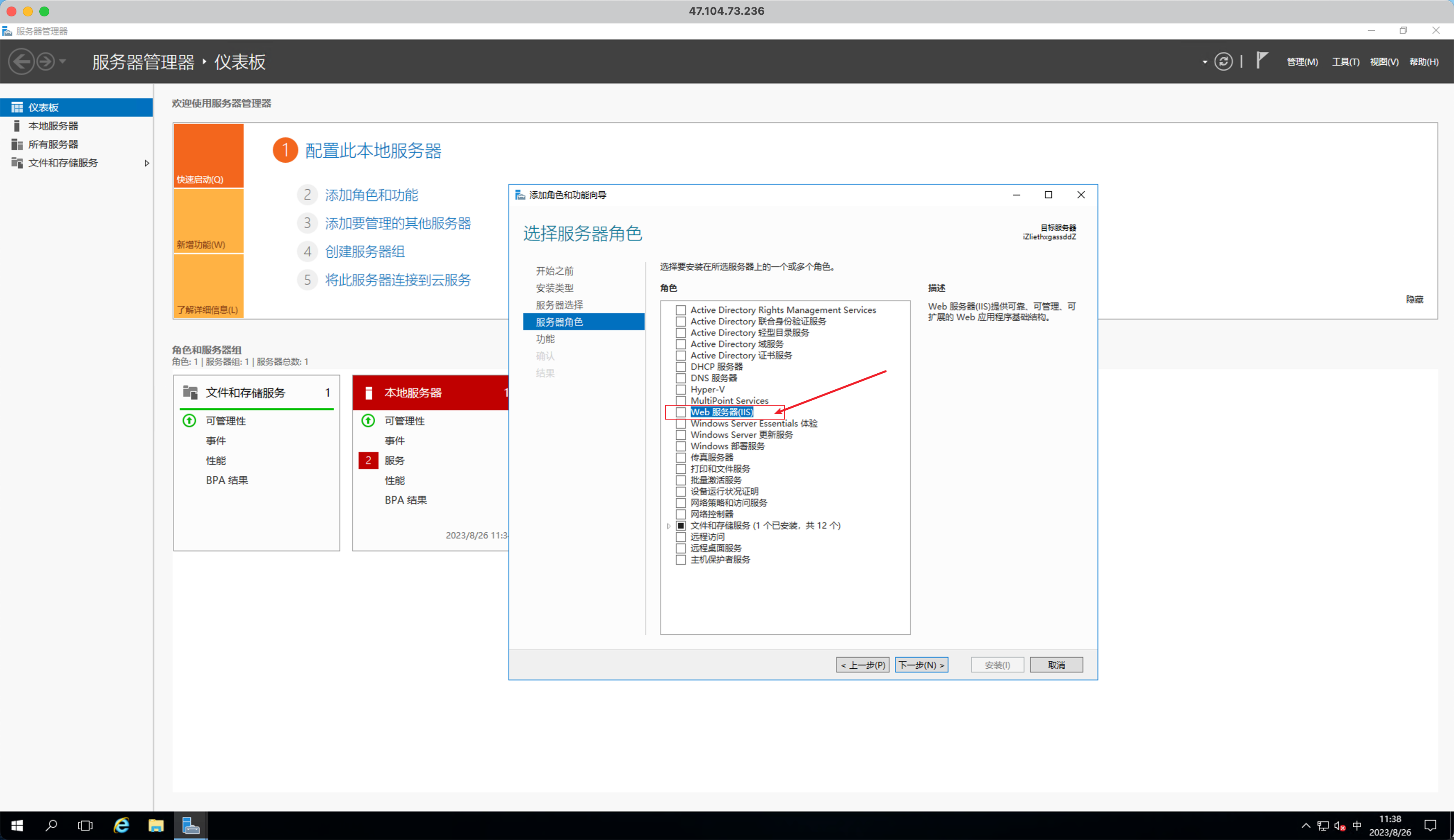 Aspnet Core Webapi 在windowsserver2016版的部署安装教程(保姆级教程 多图预警 内网级)server2016版怎么开启asp Csdn博客
