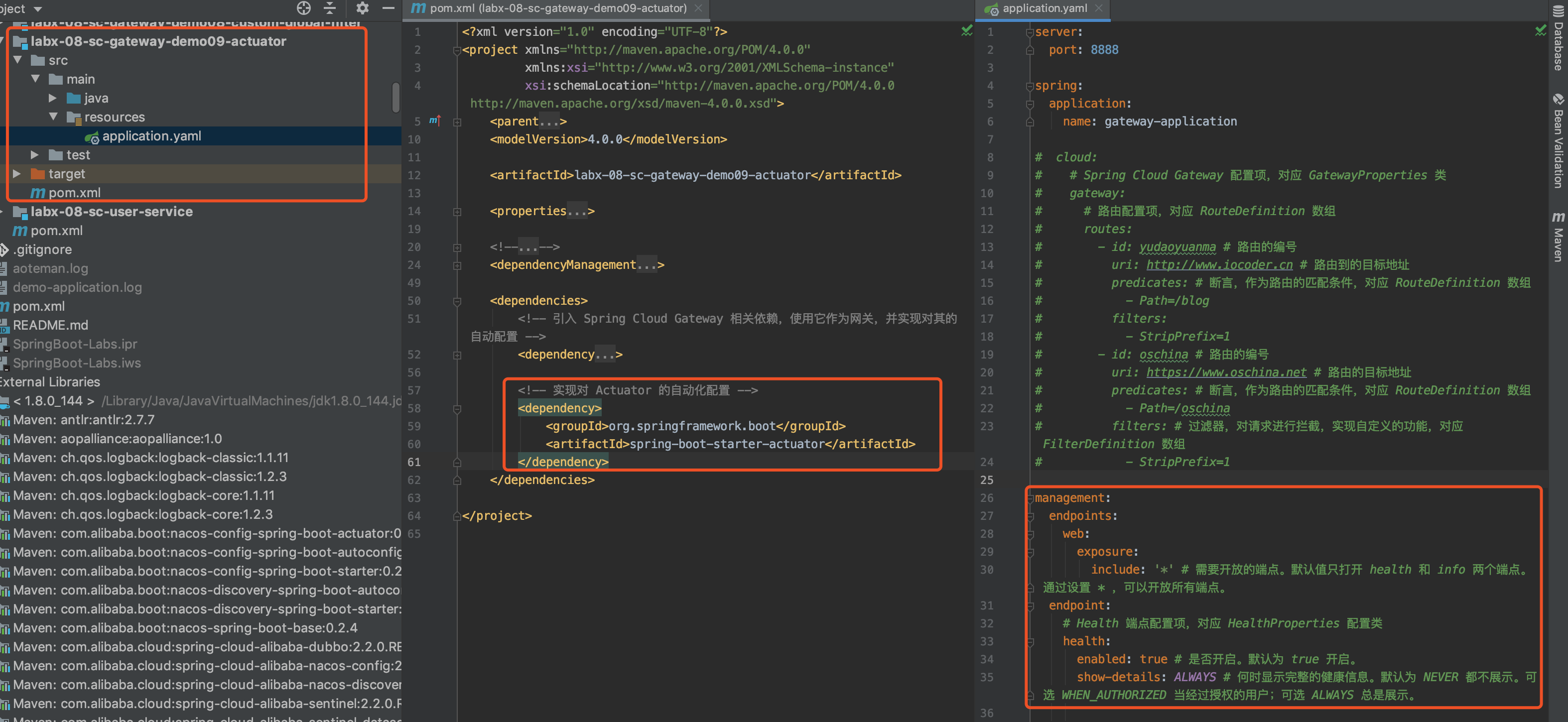 Spring Cloud 网关 Spring Cloud Gateway （超级详细版本）_springcloud gateway-CSDN博客