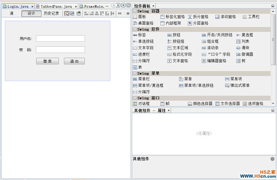 java swing调用H5_Java Swing快速构建窗体应用程序 - JackWang-CUMT-CSDN博客