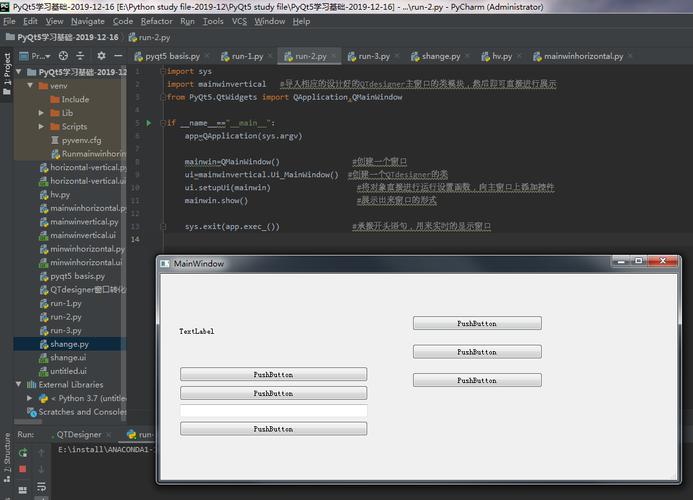 Python生成可视化操作界面python怎么做可视化界面python可视化界面开发 Csdn博客 9438