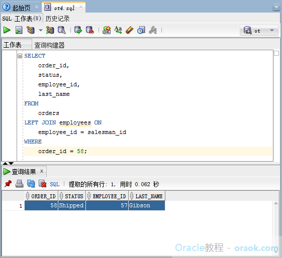 oracle中的left函数,Oracle Left Join-CSDN博客