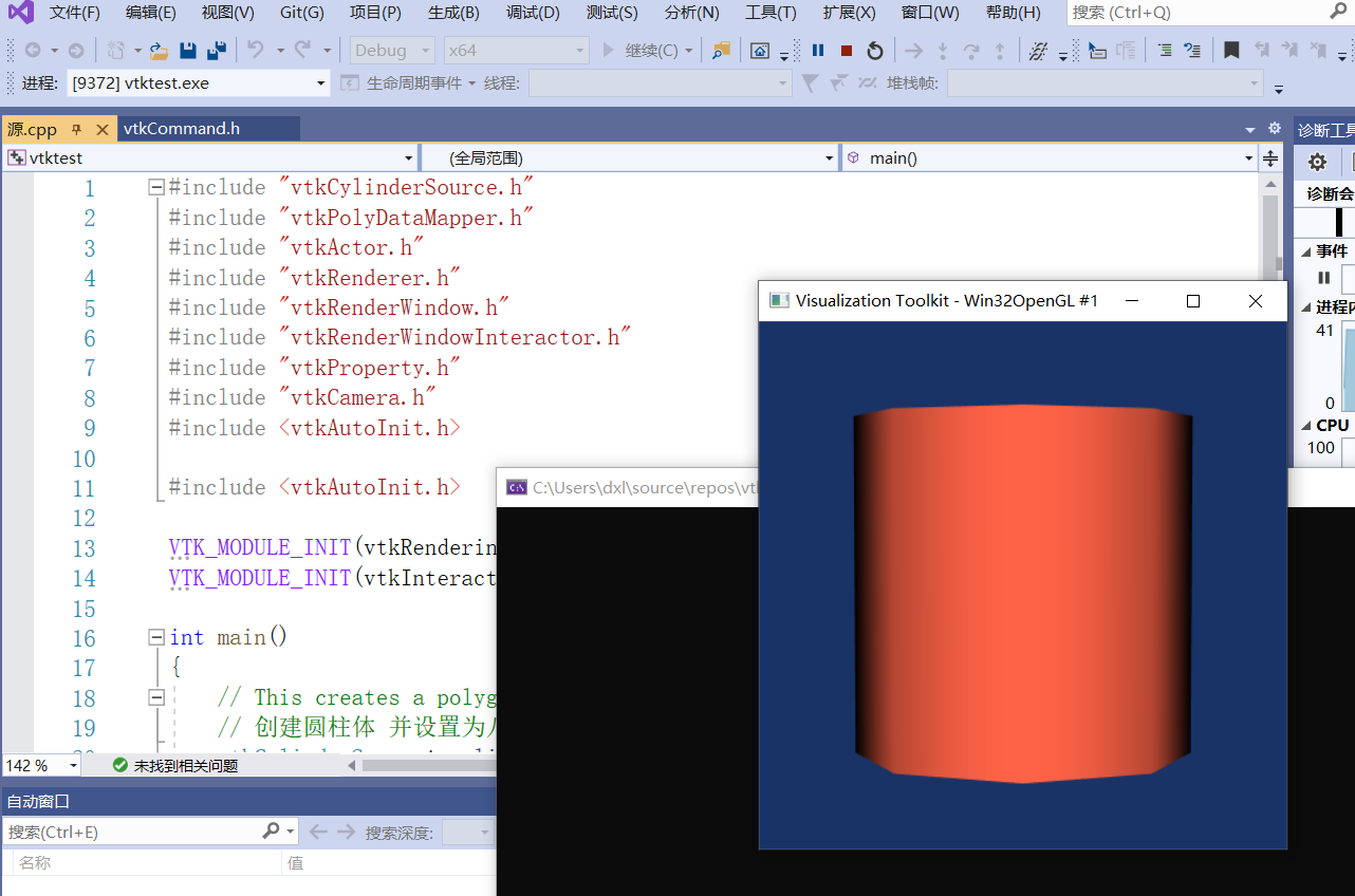 VS2019配置VTK8.2.0，以及找不到vtkCommoncore-8.2.dll，vtkImagingSources.dll问题的解决方法。_提示找不到 ...