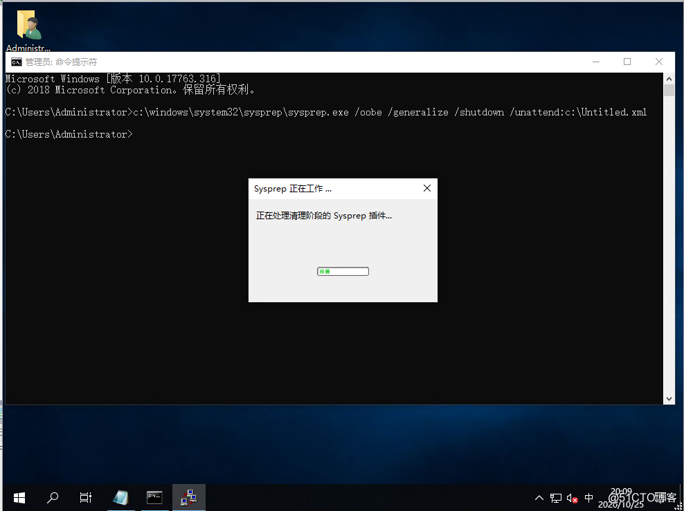 w10 计算机配置管理模板,Win10系统创建自定义默认用户配置文件-CSDN博客