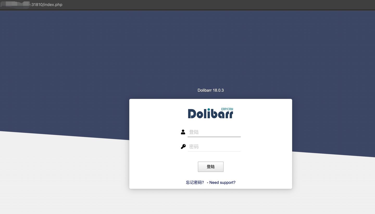 使用Solopace.Gem远程访问内网ERP-dolibarr-CSDN博客