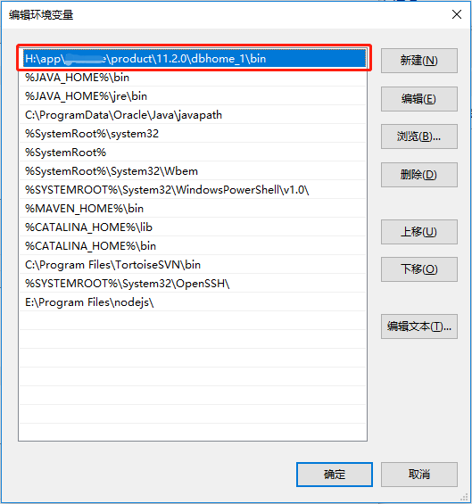 使用imp命令和exp命令对oracle数据库进行导入导出操作exp命令要配置环境变量么 Csdn博客