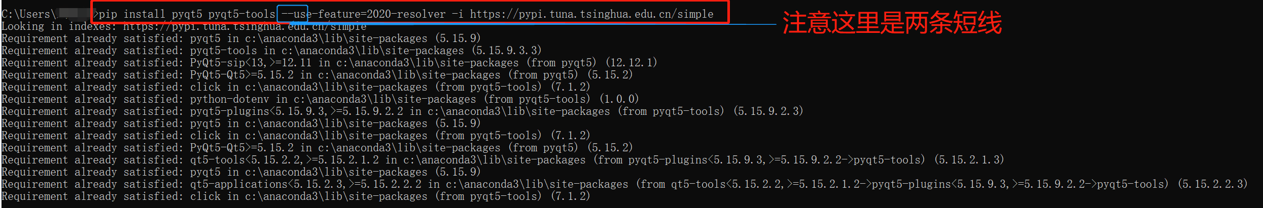 PyQt5安装教程_pyqt5清华镜像-CSDN博客