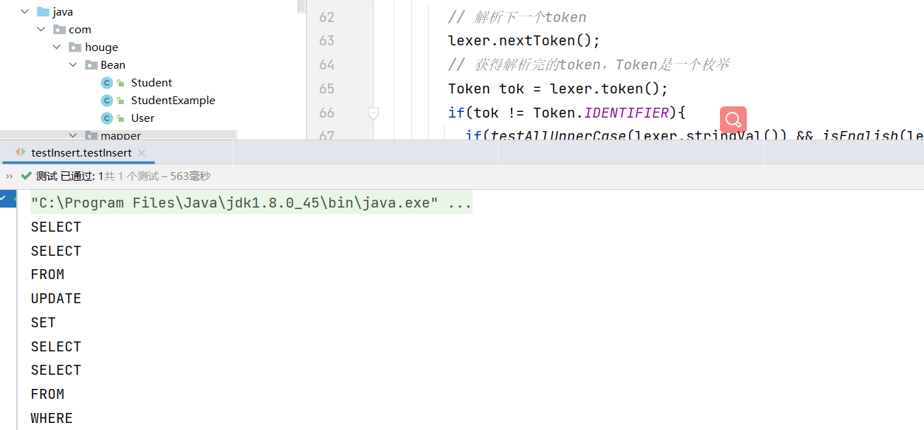 Java 使用 druid 进行sql 语句的词法、语法解析_java druid-CSDN博客
